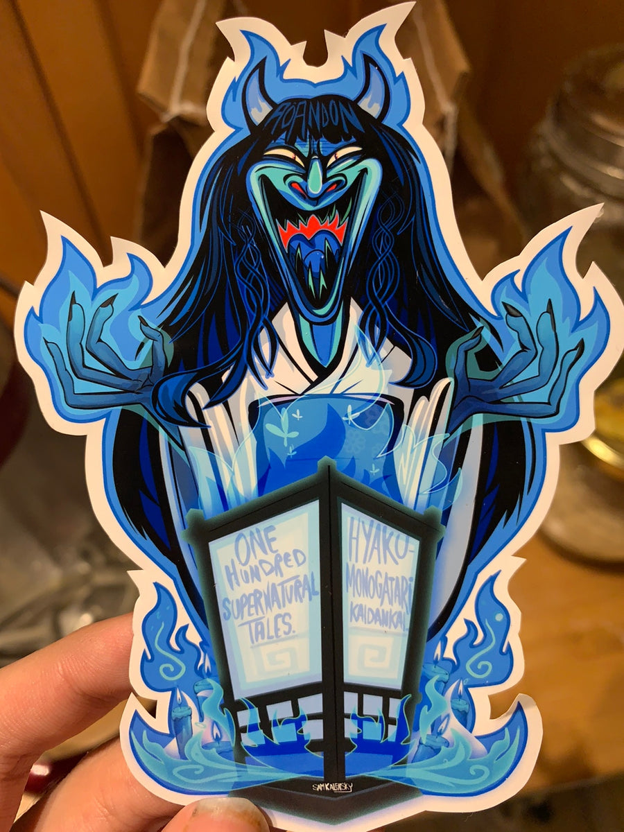 Ao Andon – 青行燈 – [Yokai] – "Hyakumonogatari Kaidankai." – Sam kalensky